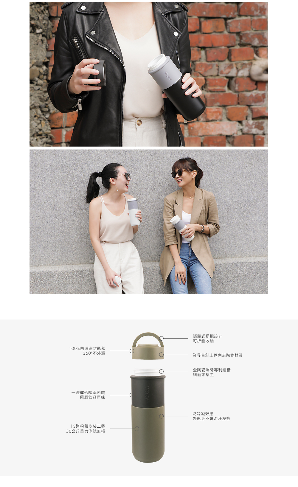 陶瓷環保提手杯｜500ml【WOKY沃廚】【JIN真瓷系列｜專利陶瓷杯口｜不挑飲品｜辦公室好夥伴】 | 蝦皮購物