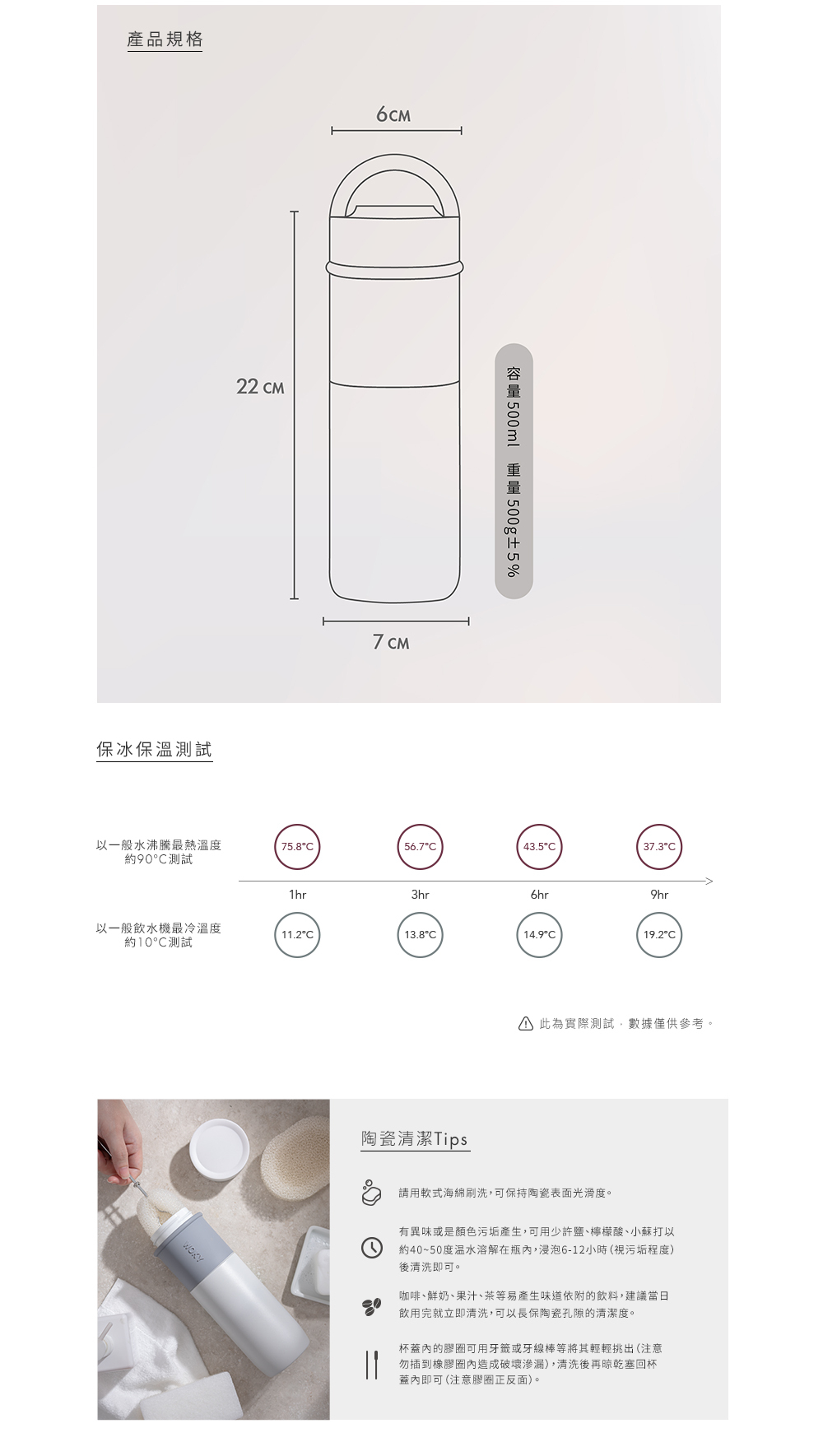 陶瓷環保提手杯｜500ml【WOKY沃廚】【JIN真瓷系列｜專利陶瓷杯口｜不挑飲品｜辦公室好夥伴】 | 蝦皮購物