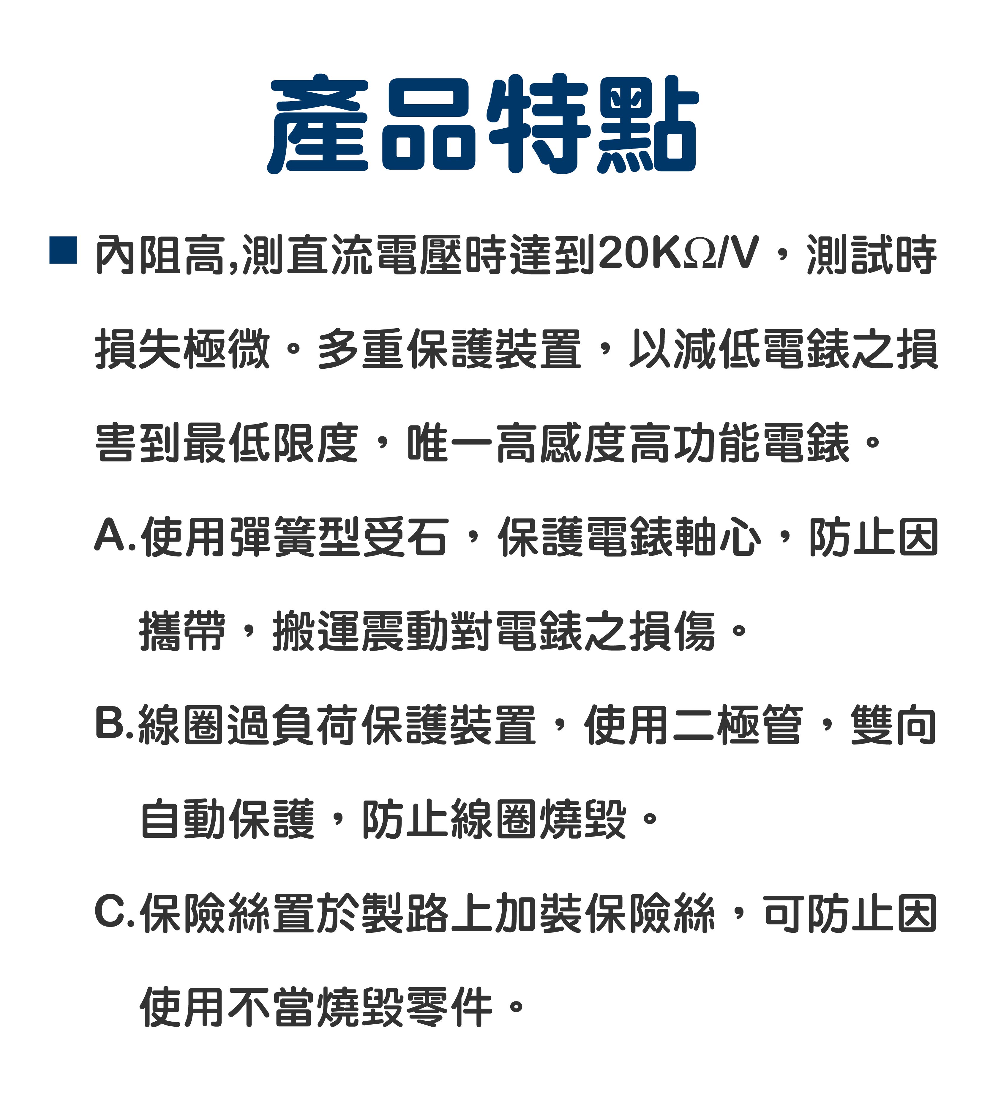 YF-303 指針三用電錶 Tenmars 泰瑪斯 YF303【台灣設計 暢銷全球】現貨保固一年 | 蝦皮購物