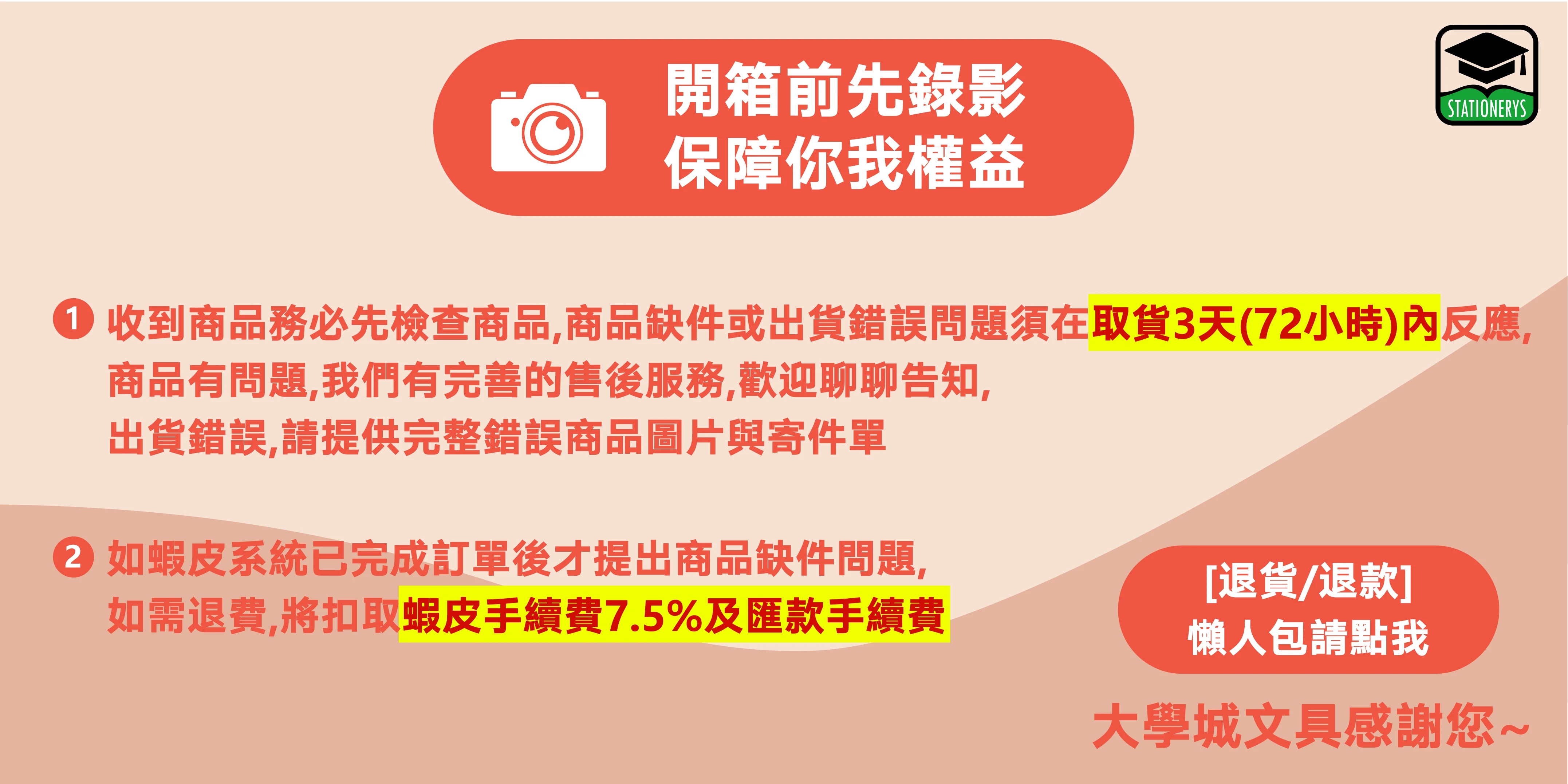 【大學城文具】PENROTE筆樂｜現貨｜ KC0736 環保無針訂書機 | 蝦皮購物