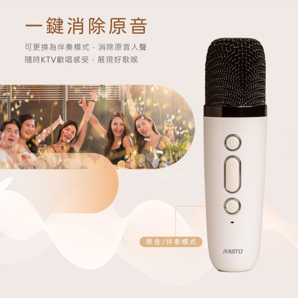 【辦公大王】RASTO RD15 10W 雙麥克風 歡唱藍牙5.3喇叭 卡拉OK 唱歌 KTV 練歌 抖音神器 派對神器 | 蝦皮購物
