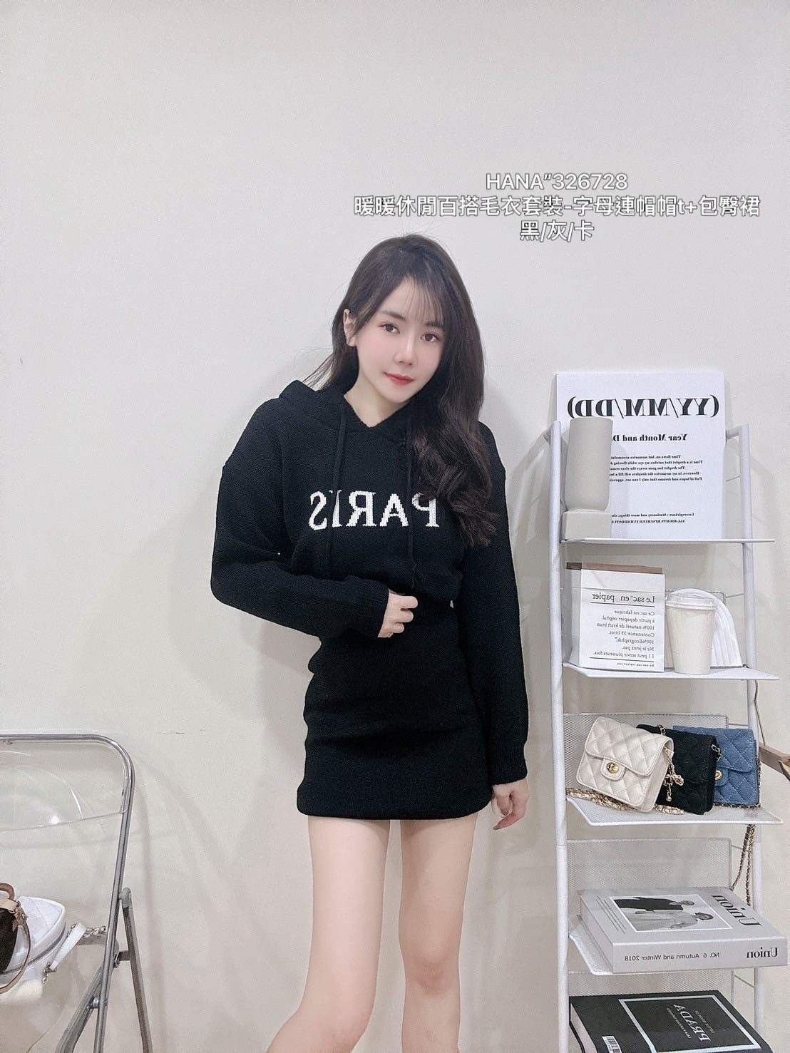 【S.T SHOP現貨秒出】3267暖暖休閒毛衣套裝-字母連帽帽T+包臀裙SET 毛衣洋裝 字母毛衣 連帽毛衣 隔日到貨 | 蝦皮購物