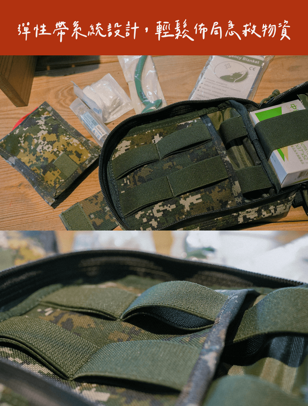 JFAK 卸型醫療包【陸軍數位迷彩】可拆卸雜物包 TCCC 戰傷急救 急救包 快速反應 傲骨工坊戰術裝備屋 附電子發票 | 蝦皮購物