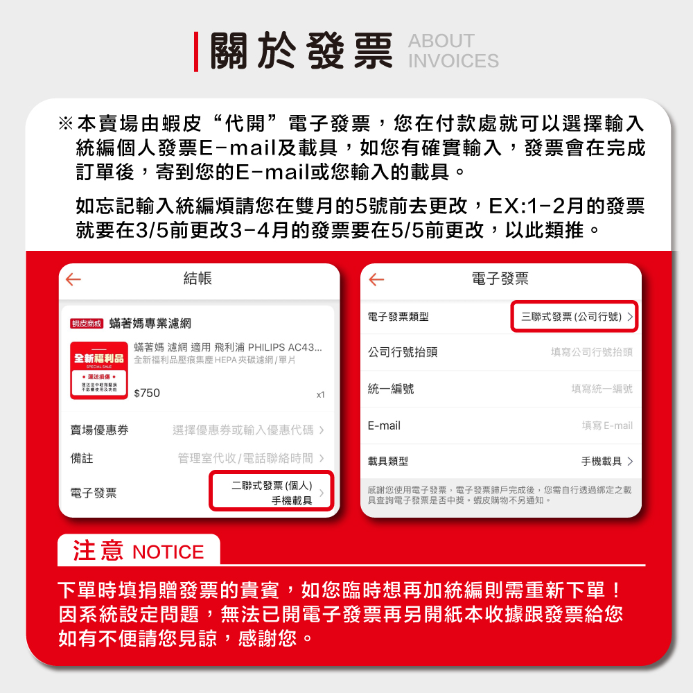 適用 3M FA-X30 FA-X50S 00UCRC-1超濾淨 靜炫款 靜音款 淨巧型 空氣清淨機 濾網 | 蝦皮購物