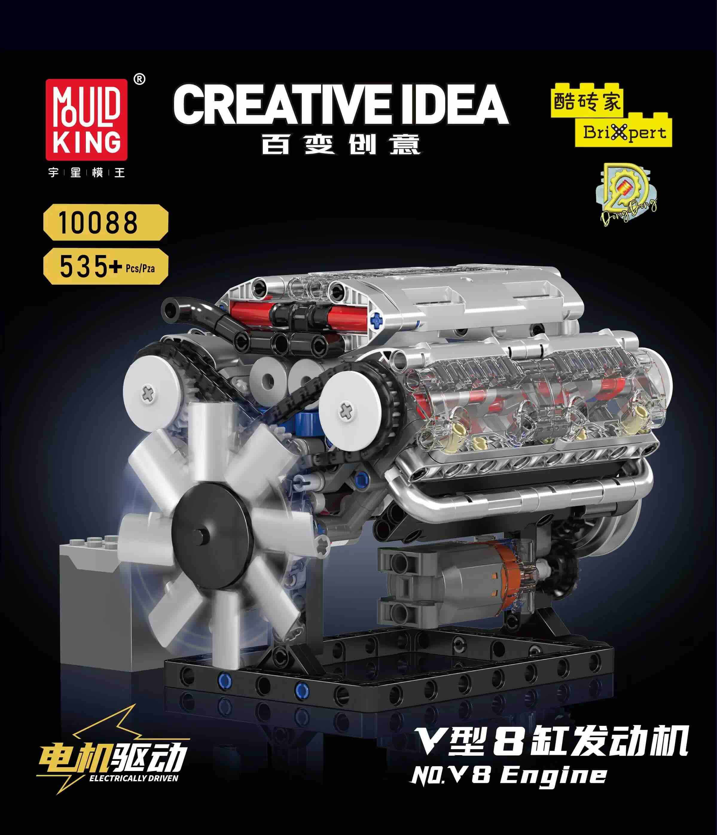 【積木零件小倉庫】現貨～宇星模王 10088 百變創意系列-V型8缸發動機(電機驅動) /兼容樂高 | 蝦皮購物