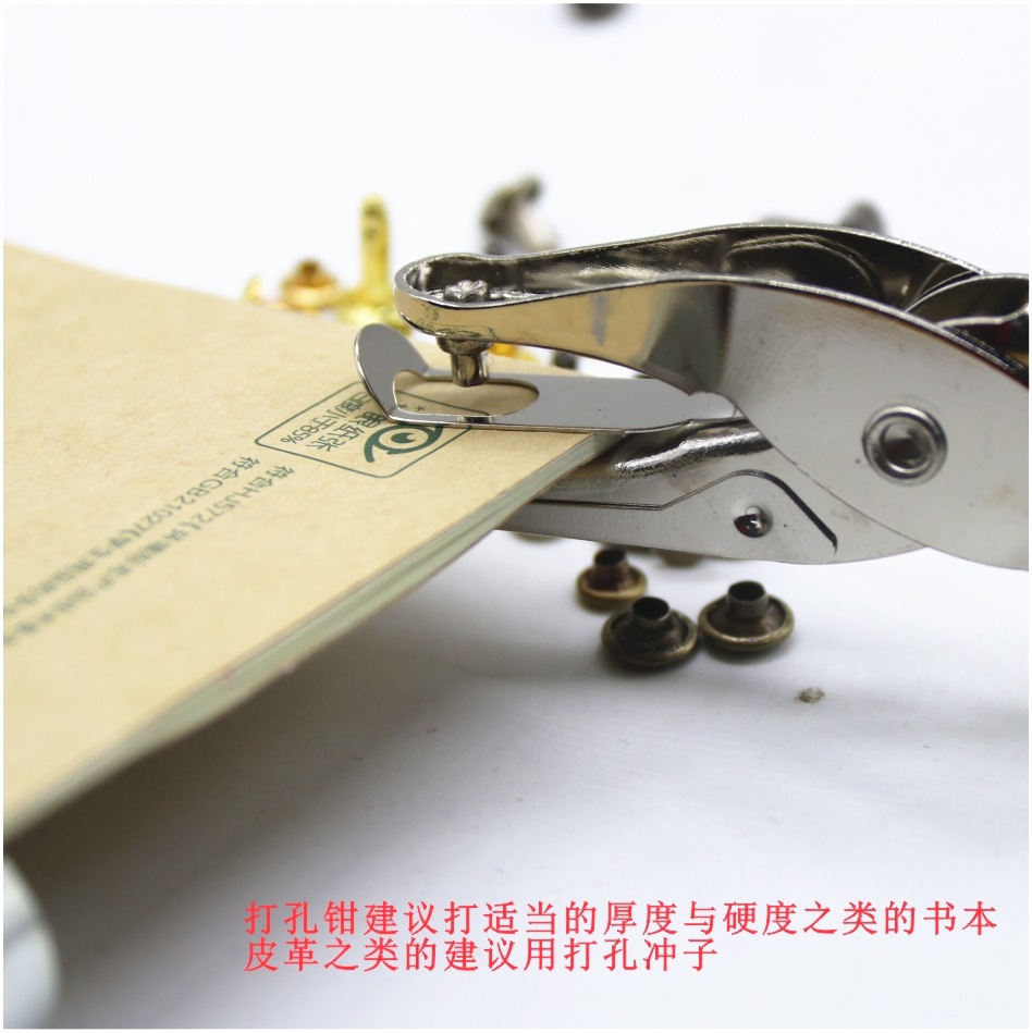 台灣現貨 180套6mm8mm雙面鉚釘+安裝工具 皮革帽撞釘柳釘 鉚釘現貨鉚釘工具套組 雙面 鉚釘 撞釘 固定扣 手作 | 蝦皮購物