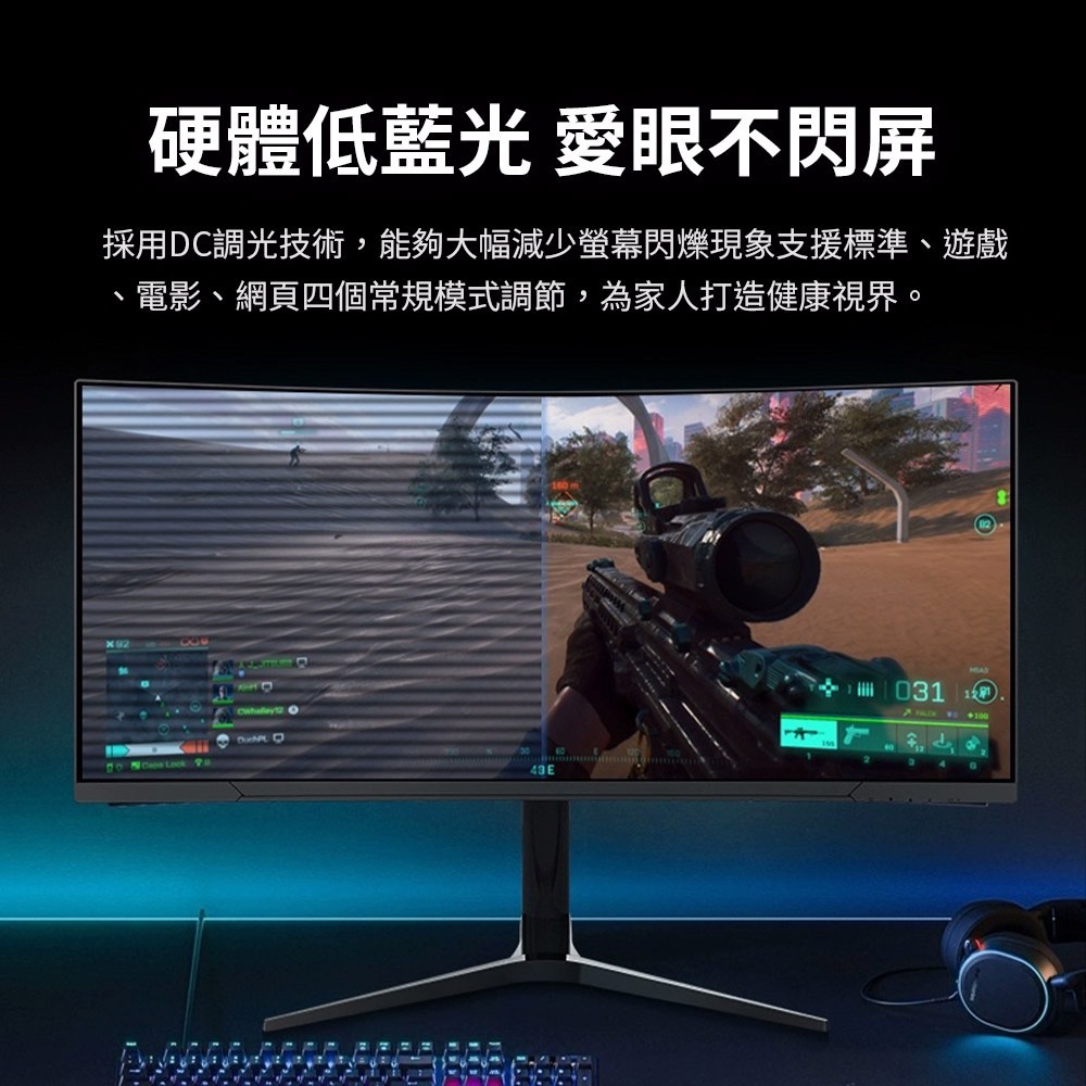 回饋蝦幣10% 有品 米覓 mimax 超清曲面電競螢幕34吋黑色(全新福利品) 21:9巨幕帶魚屏 分割畫面功能 | 蝦皮購物
