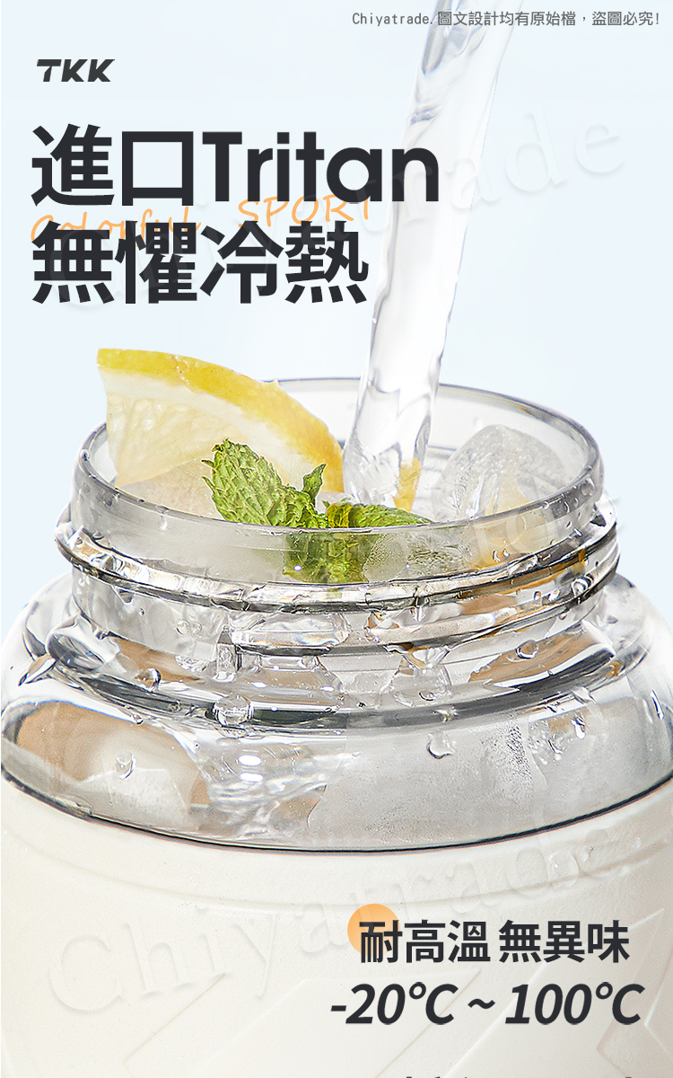 公司貨發票【TKK台灣代理】美國進口Tritan邁越系列 手提式 兩用 運動水850ML(附提帶) | 蝦皮購物