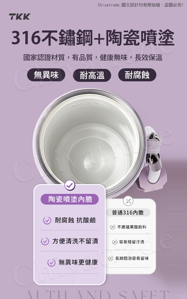 公司貨發票【TKK台灣代理】律動吸管杯 316不鏽鋼x陶瓷噴塗 保溫杯 運動水壺500ML(附手提繩) | 蝦皮購物