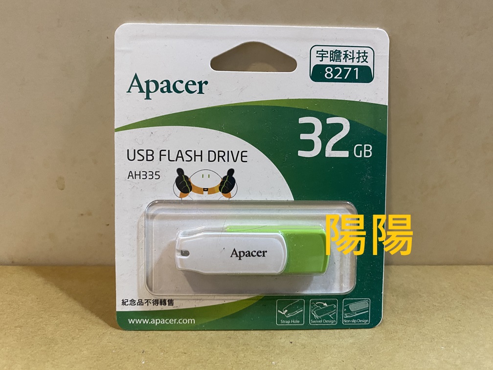 2711.【陽陽小舖】股東會紀念品 宇瞻 Apacer 32G 隨身碟 USB2.0 AH335 宇瞻科技 $100 數 | 蝦皮購物