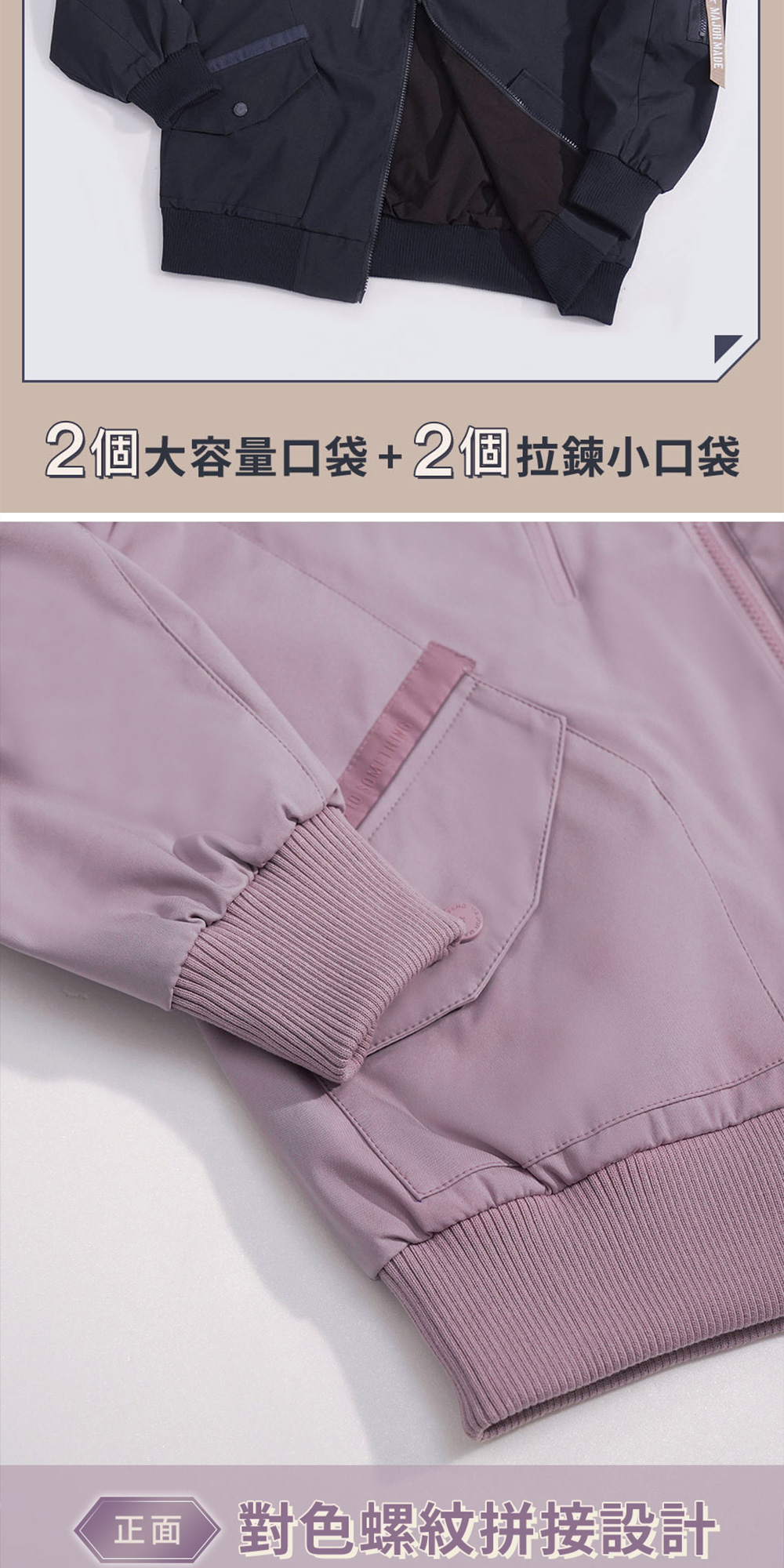 【MAJOR MADE】雙面穿MA-1登峰飛行外套 | 蝦皮購物