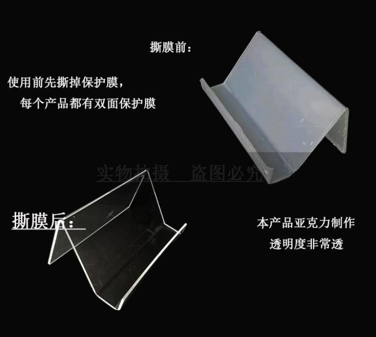 【滿799免運】熱銷亞克力多層錢包架 桌面可移動手機殼梯形展示架精品陳列貨架jioyh XMIL | 蝦皮購物