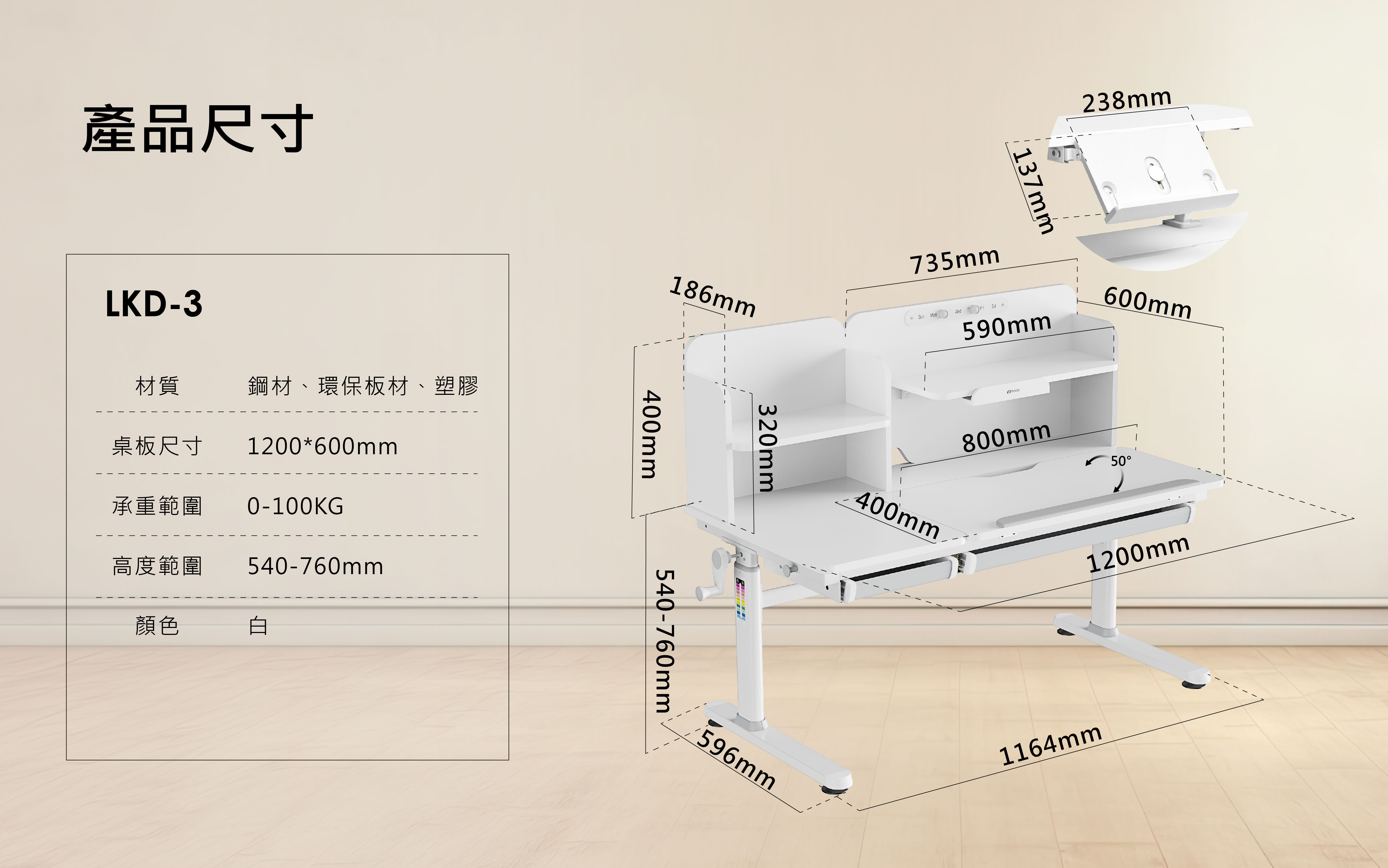 【瑞米 Raymii】 LKD-3 兒童升降學習桌 書桌 繪圖桌 升降桌 手動控制升降桌 | 蝦皮購物