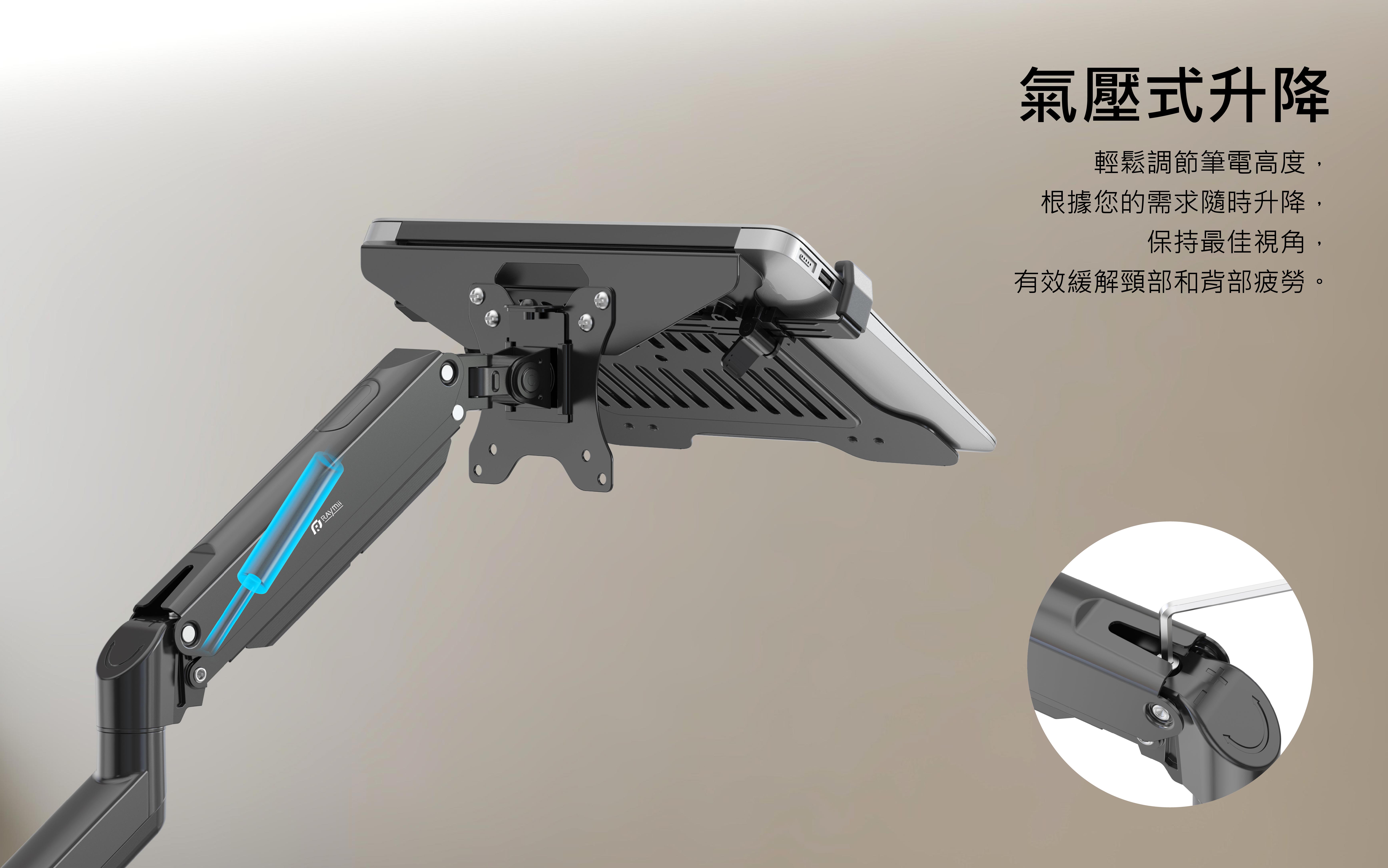 【瑞米 Raymii】 VS-78-NB-A 氣壓式螢幕筆電支架 筆電托盤 筆電螢幕支架 筆電架 增高架 懸掛支架 | 蝦皮購物