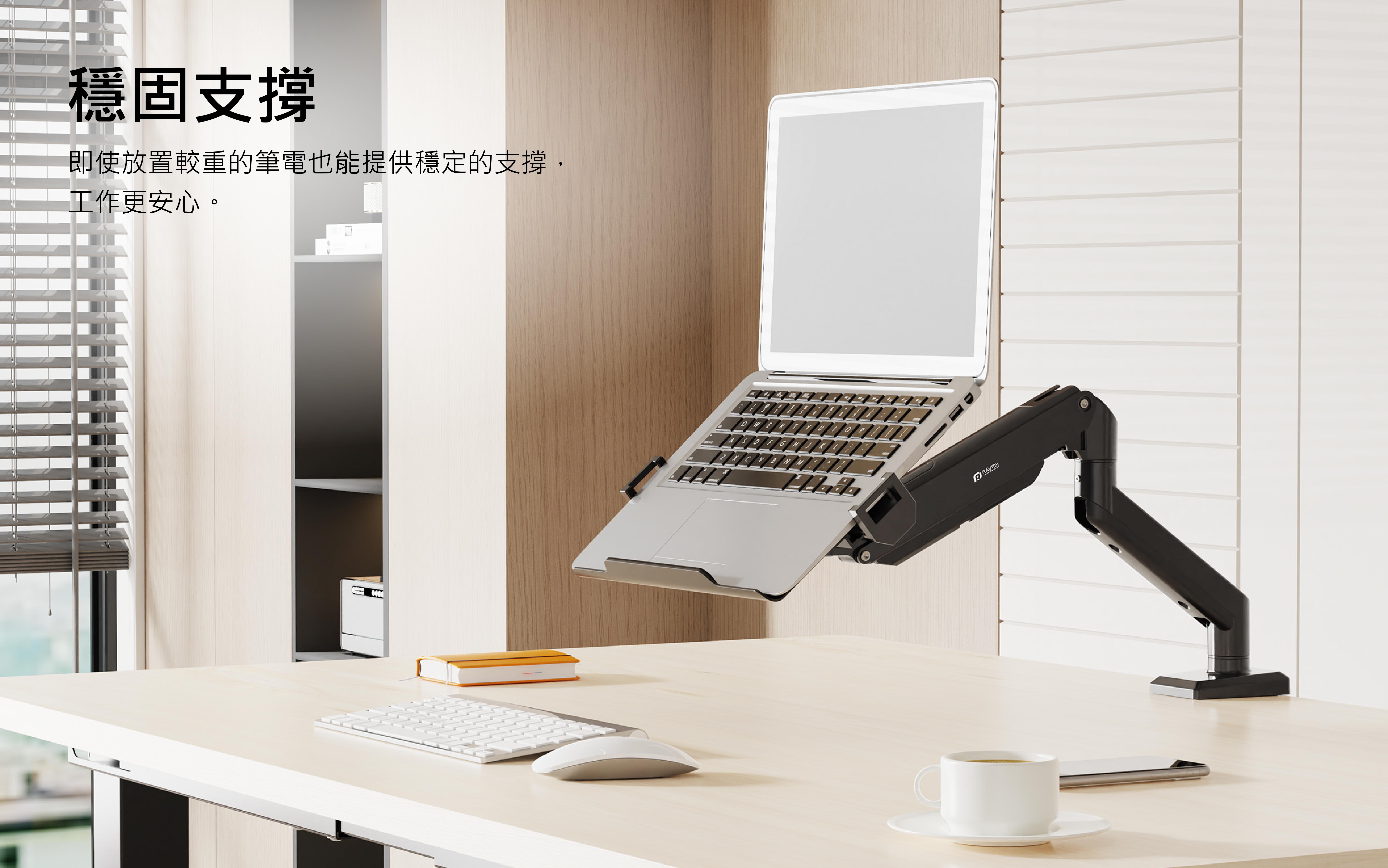瑞米 Raymii VS-78-NB-B 氣壓式螢幕筆電支架 筆電托盤 筆電螢幕支架 筆電架 增高架 懸掛支架 | 蝦皮購物