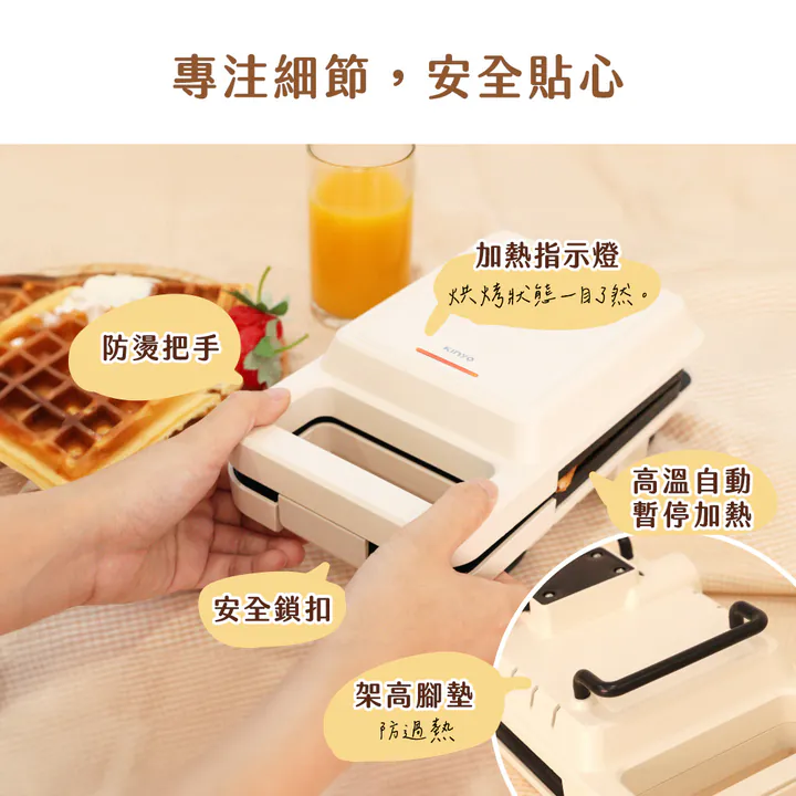 《KIMBO》KINYO現貨發票 熱壓三明治點心機 SWM-2377 交換禮物 熱壓吐司機 鬆餅機 聖誕禮物 | 蝦皮購物