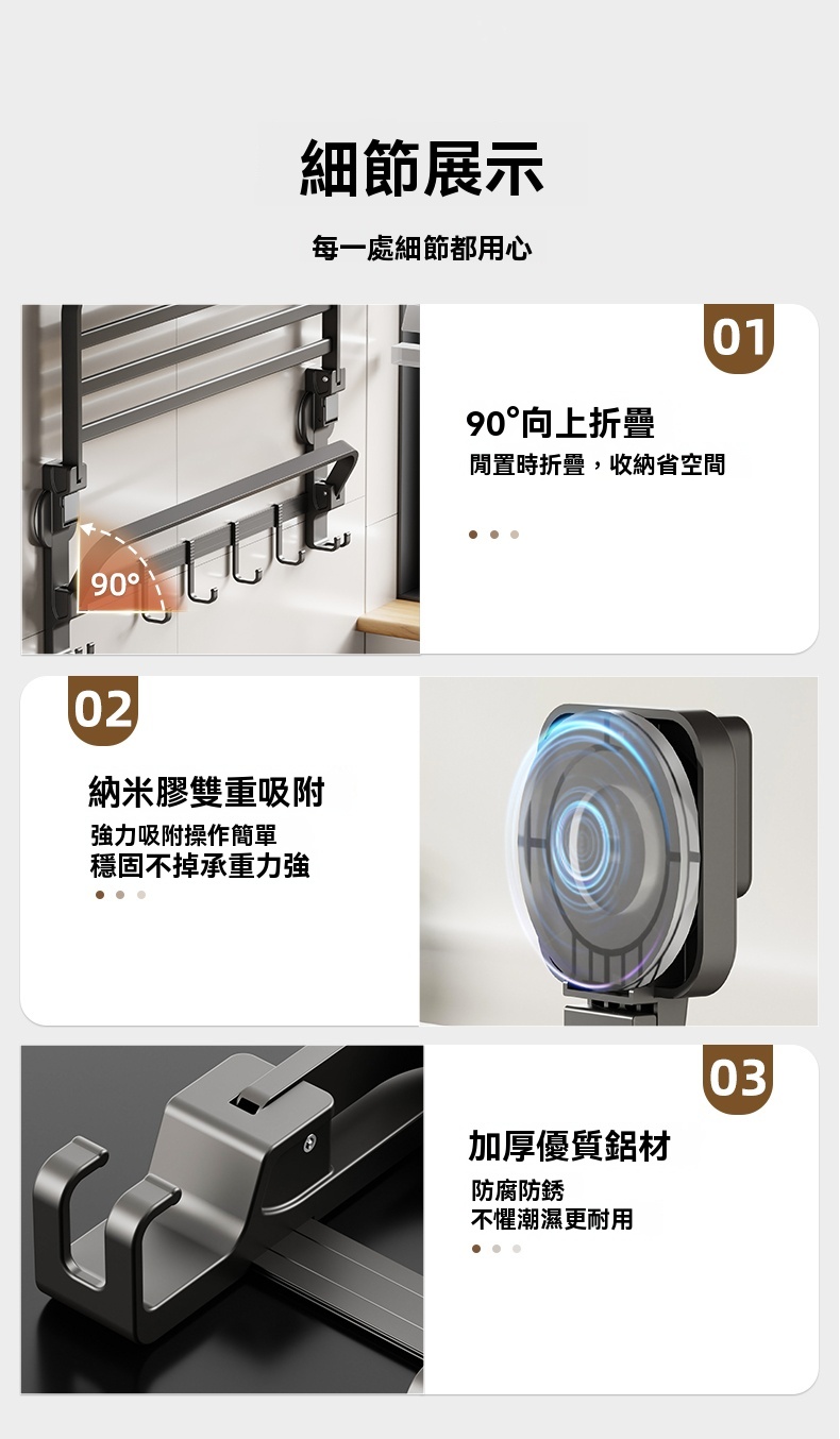 可折疊 浴室置物架 可移動 吸盤毛巾架 一秒吸附 無痕免打孔 浴巾架 毛巾架 90°雙折疊 可放可晾可掛 防腐防鏽 | 蝦皮購物