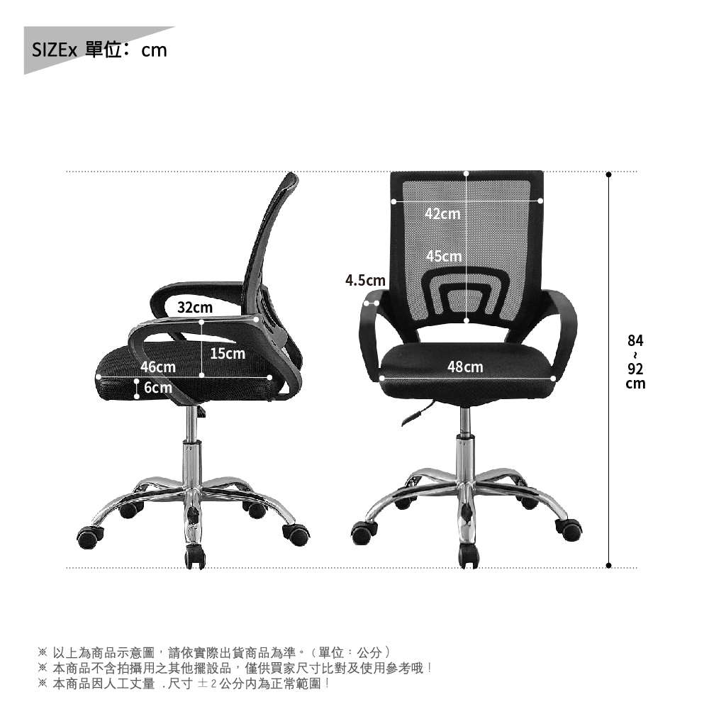 RICHOME 福利品 CH-1156 超值網布電腦椅 辦公椅 工作椅 網布 透氣 電腦椅 工作椅 學生椅 職員椅 | 蝦皮購物