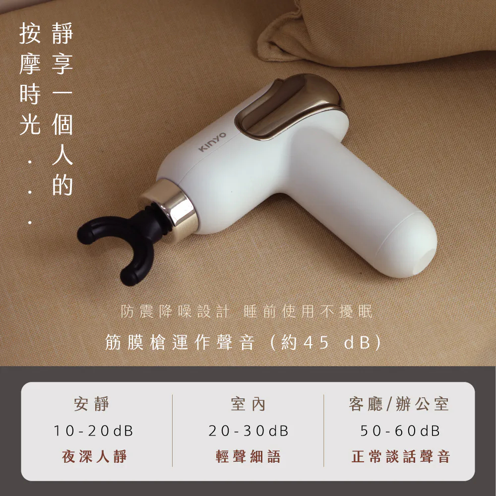 預購【KINYO】螢幕顯示9段舒緩筋膜槍 FG-65 按摩槍 按摩器 震動按摩槍 筋膜按摩槍 筋膜槍 可定時 螢幕顯示 | 蝦皮購物