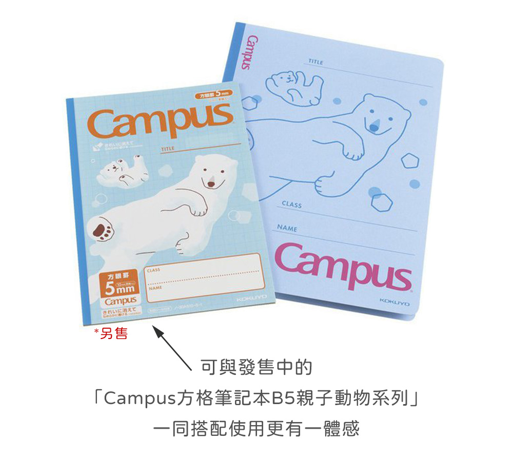 【日本KOKUYO】Campus二孔裝訂文件夾A4 KOFU-CA10-1~5 | 蝦皮購物