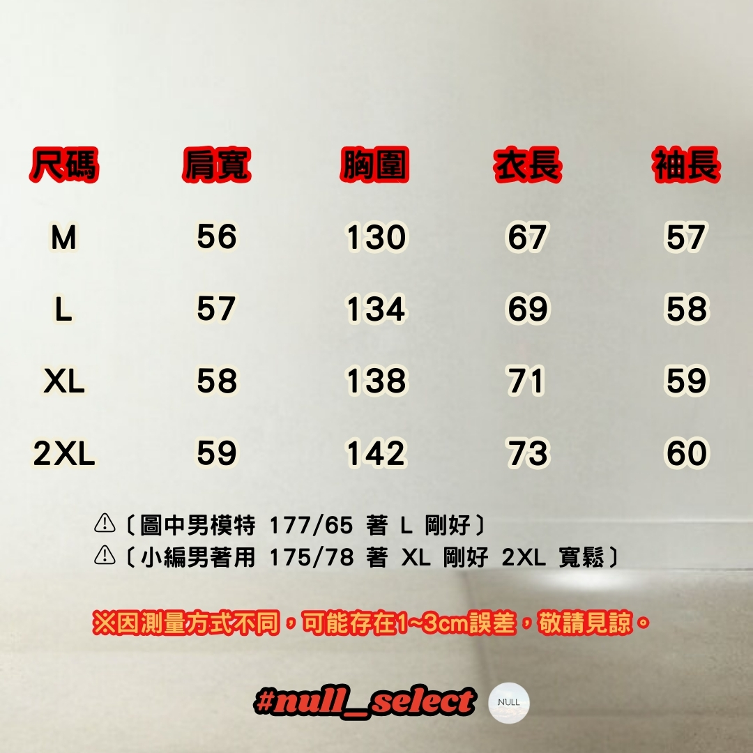 【NULL】飛行外套 棒球外套 立領外套 灰色 防風 MA1 外套 飛行夾克 空軍外套 夾克外套 美式外套 鋪棉外套 | 蝦皮購物