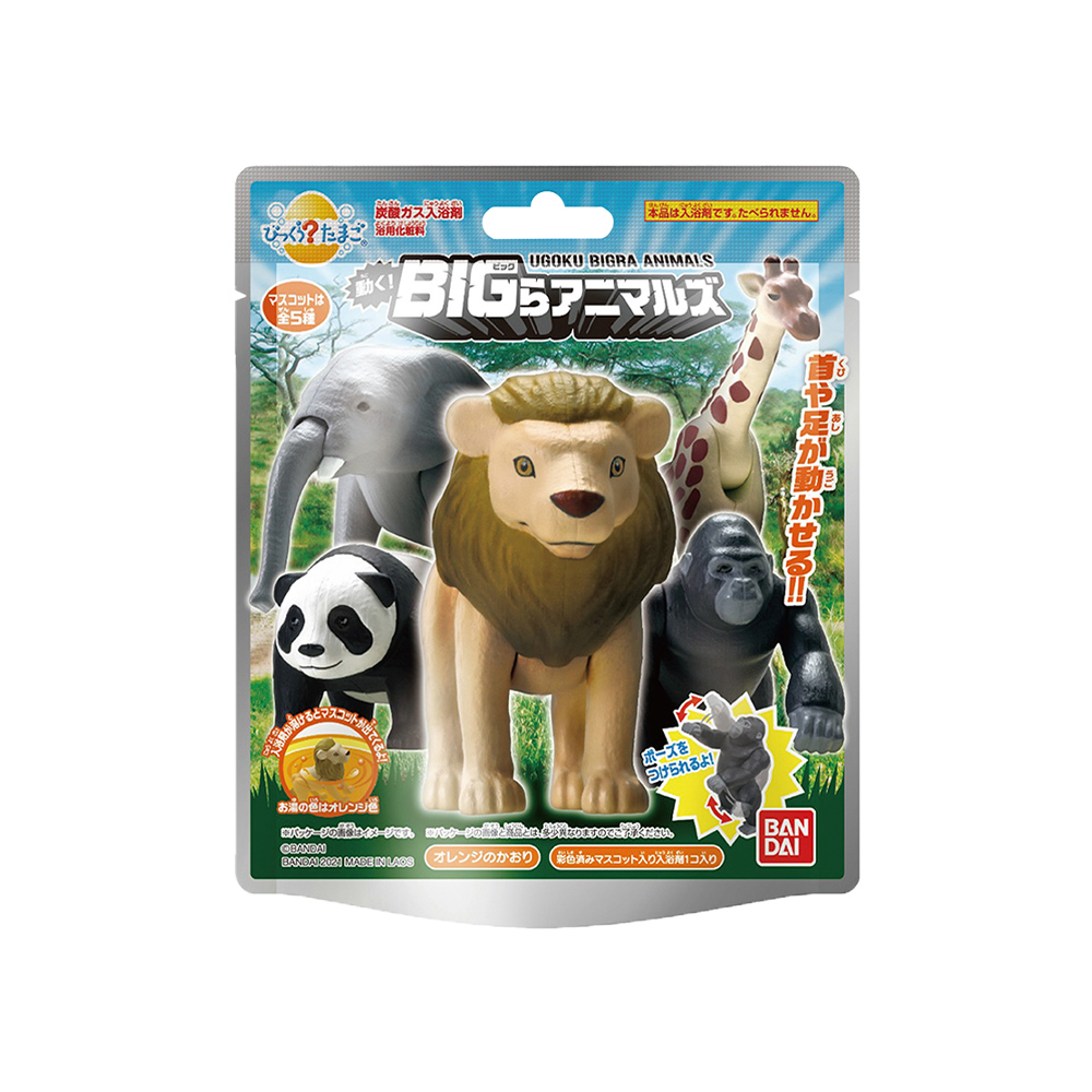 萬代BANDAI 入浴球 BIG動物們 勤務車 我的英雄學院 沐浴球 入浴劑 多款可選【YODEE優迪】 | 蝦皮購物