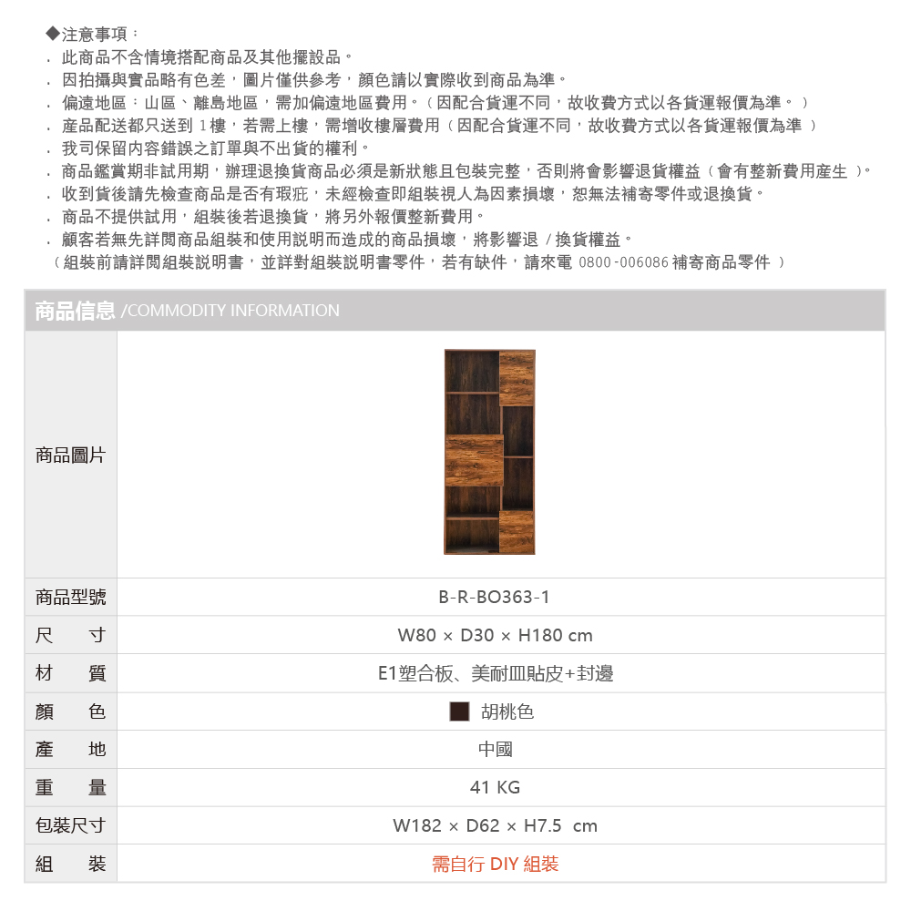 RICHOME 福利品 BO-363 科隆時尚三門書櫃 收納櫃 置物櫃 展示櫃 書櫃 邊櫃 書架 玄關 書房 | 蝦皮購物