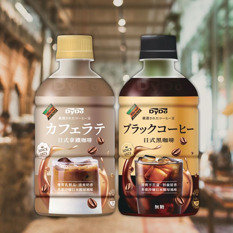 DyDo 日式拿鐵咖啡／黑咖啡(350ml) 款式可選 味丹 早餐必備 無香料 常溫即食【小三美日】DS024147 | 蝦皮購物