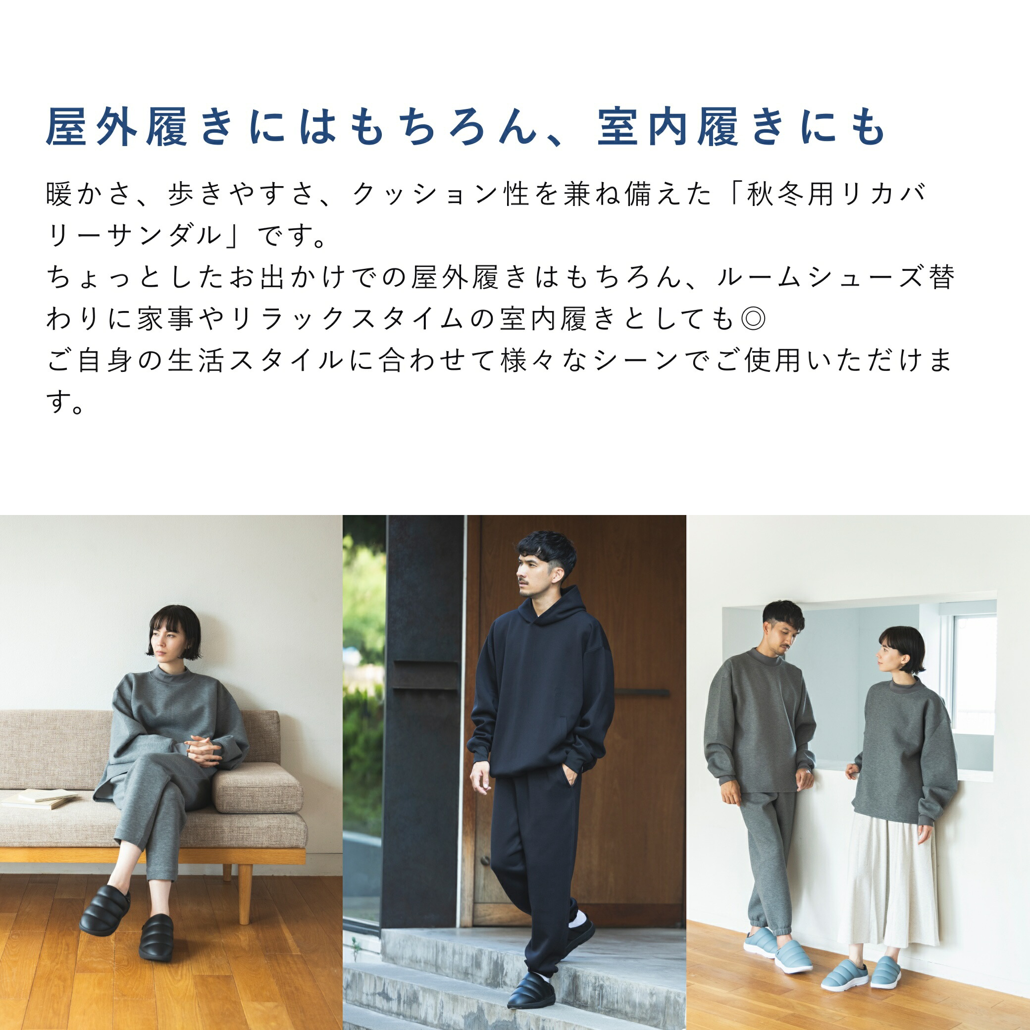 DoReFe | 日本代購 TENTIAL 恢復拖鞋 懶人鞋 足弓支撐 保暖 穆勒鞋 室外拖鞋 室內 男女拖鞋 麵包鞋 | 蝦皮購物