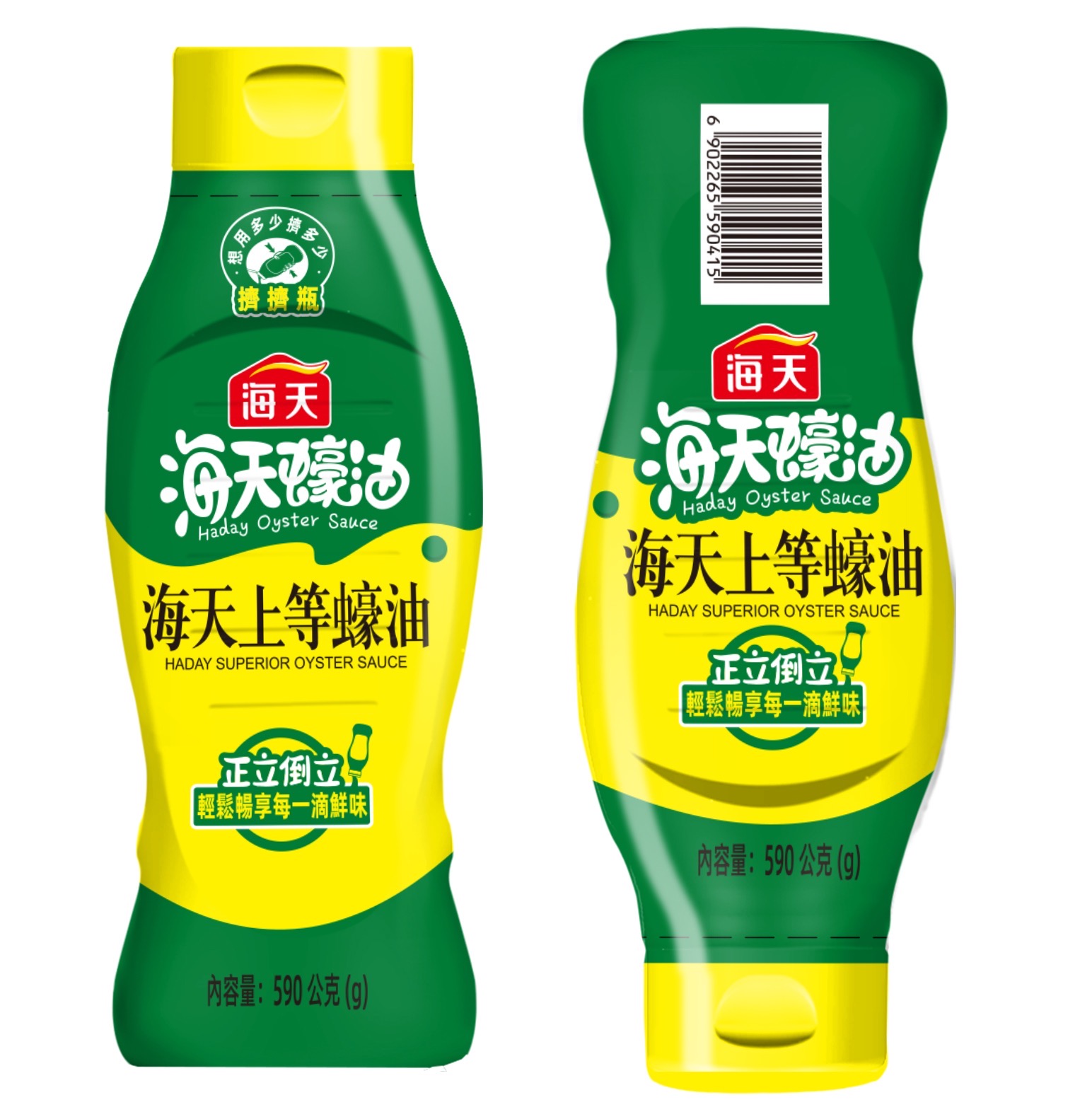 買就送文青提袋.ᐟ.ᐟ【味丹】海天上等蠔油590g/2入 | 蝦皮購物