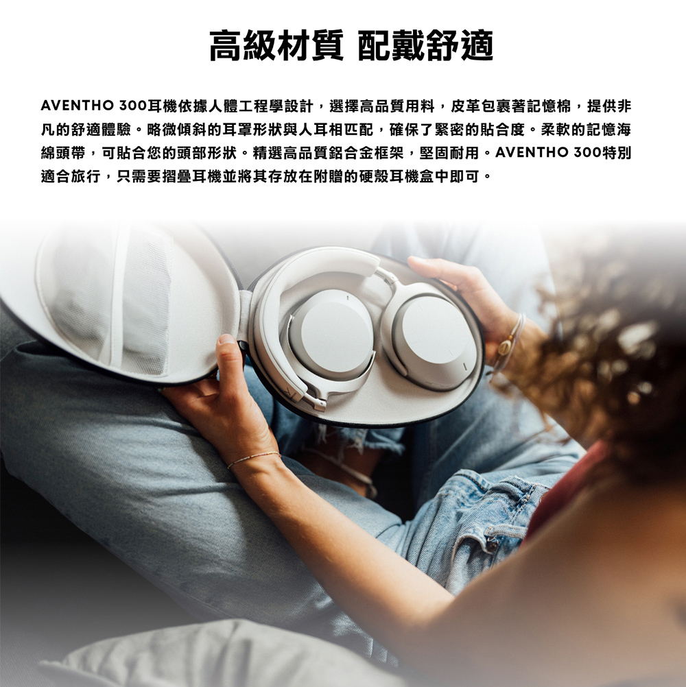 beyerdynamic Aventho 300 旗艦藍牙耳罩式耳機【登寄送 拜雅品牌禮包】 | 蝦皮購物