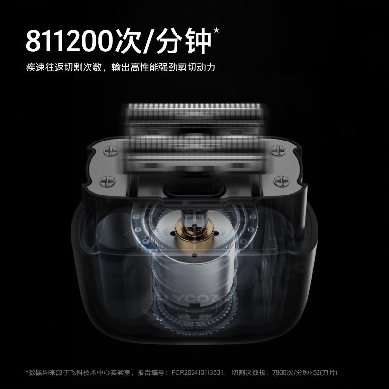 💖新品上市+免運💖FLYCO FS685 電動刮鬍刀 刮鬍刀 mini 剃鬚刀 水洗電動刮鬍機 全機可水洗刮鬍刀 | 蝦皮購物
