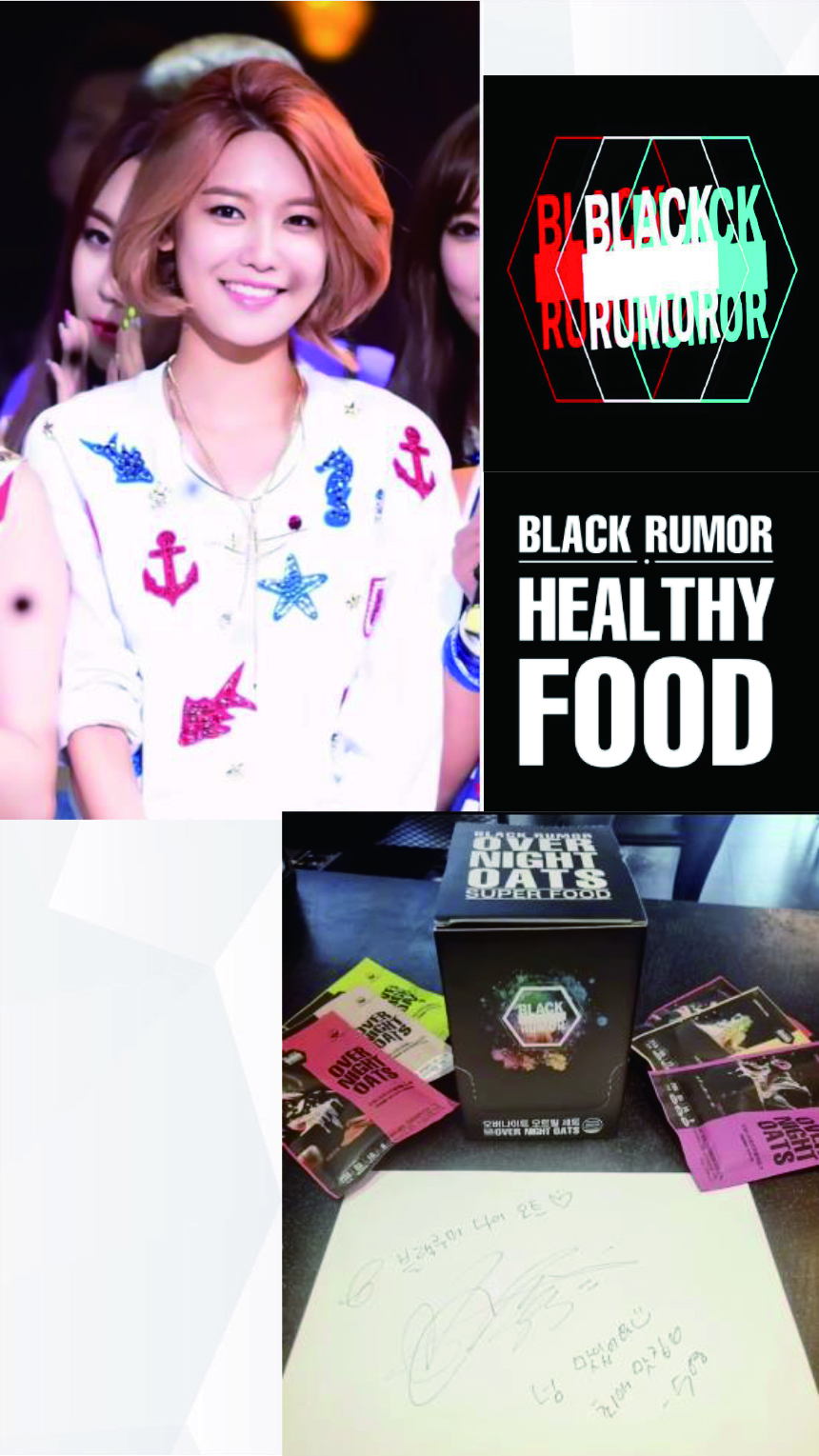 🇰🇷🇰🇷🇰🇷 韓國美味福BLACK RUMOR 熱帶水果風味隔夜燕麥片便利包-50g (12入)🥇 | 蝦皮購物