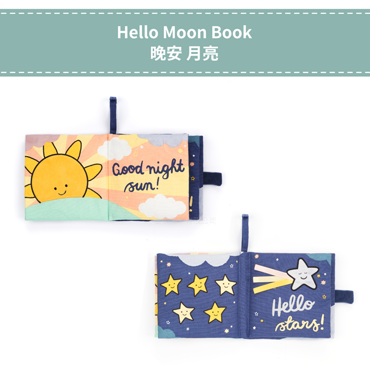 【Jellycat】Hello Moon Book 晚安 月亮｜THE BABY 育兒選物店｜台灣總代理原廠正貨 | 蝦皮購物