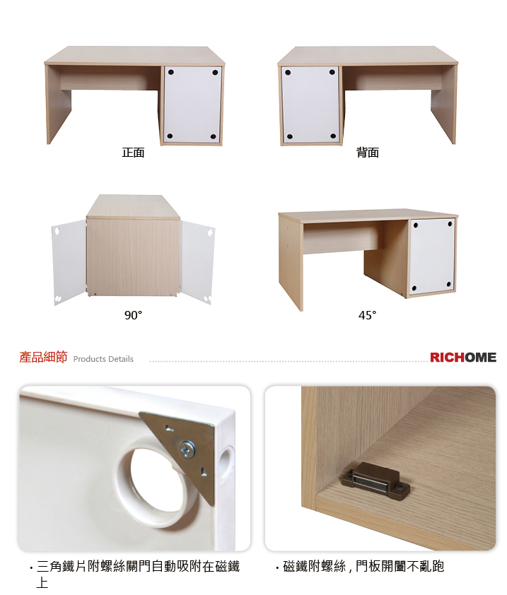 RICHOME 福利品 TA-296 佐伊E1板時尚和式桌 和室桌 茶几 書桌 化妝桌 電視櫃 日式 咖啡桌 電腦桌 | 蝦皮購物