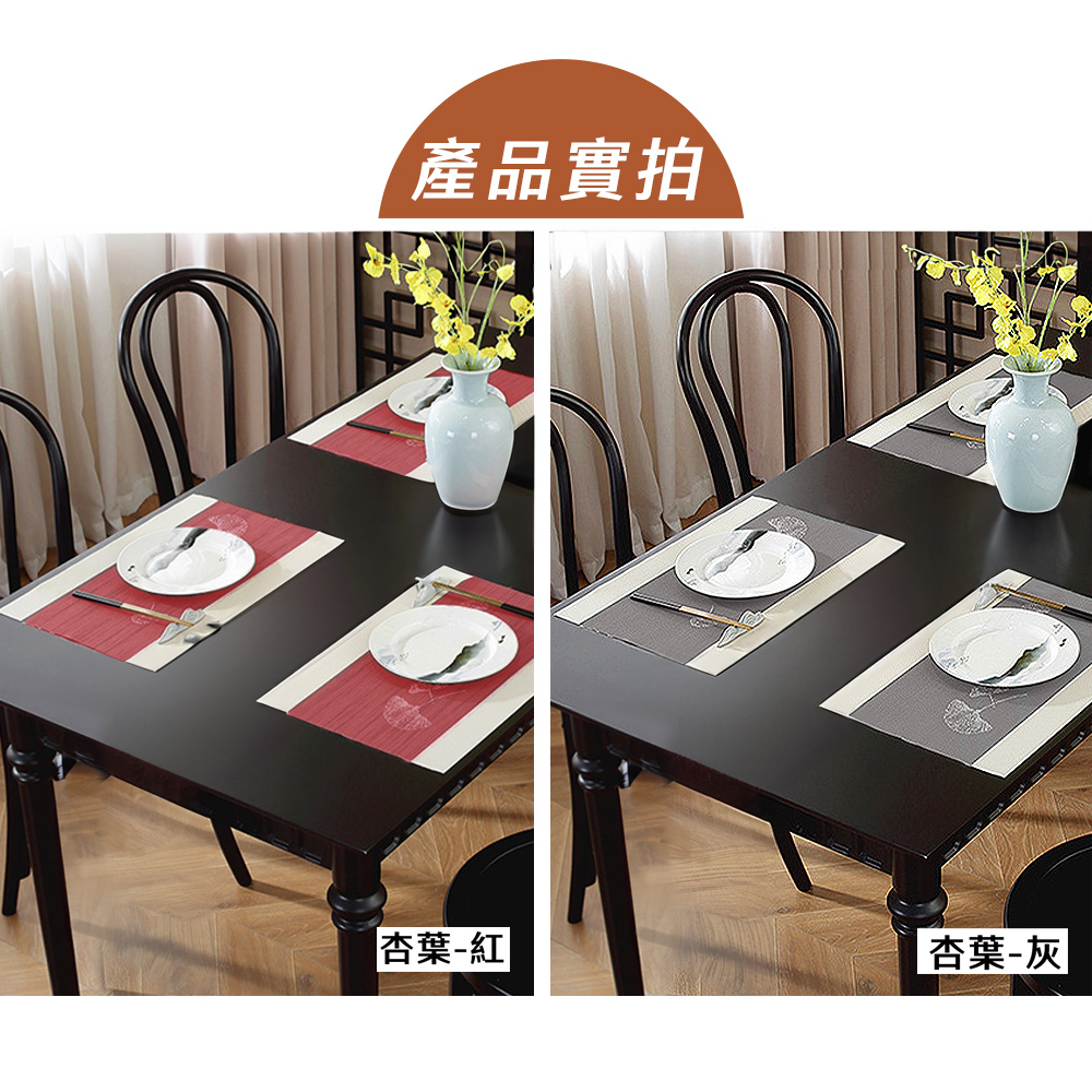 ECHAIN TECH 餐墊 PVC餐墊 PVC隔熱墊 簡約棉麻 防水墊 防燙墊 隔餐墊 茶台墊-4入組杏葉綠 | 蝦皮購物