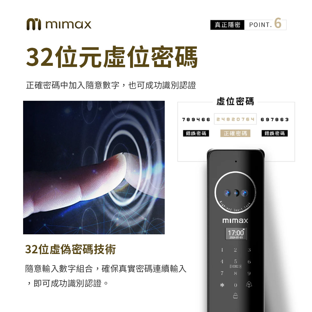 蝦幣10%回饋 mimax 米覓 掌門人視訊電子門鎖 視訊 遠端管理 掌靜脈辨識 type-c充電 兩年保固 含安裝 | 蝦皮購物