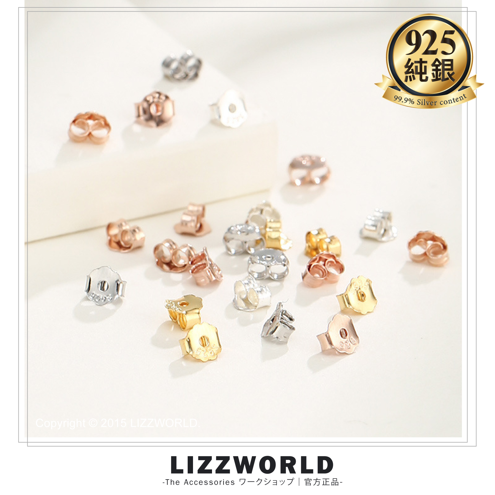 𝗟𝗶𝘇𝘇𝘄𝗼𝗿𝗹𝗱™️〔𝑺𝟗𝟗𝟗足銀｜𝑺𝟗𝟐𝟓純銀〕養耳棒｜銀針 耳針 耳釘 耳棒 耳骨釘 純銀耳環 養耳針【G701】 | 蝦皮購物