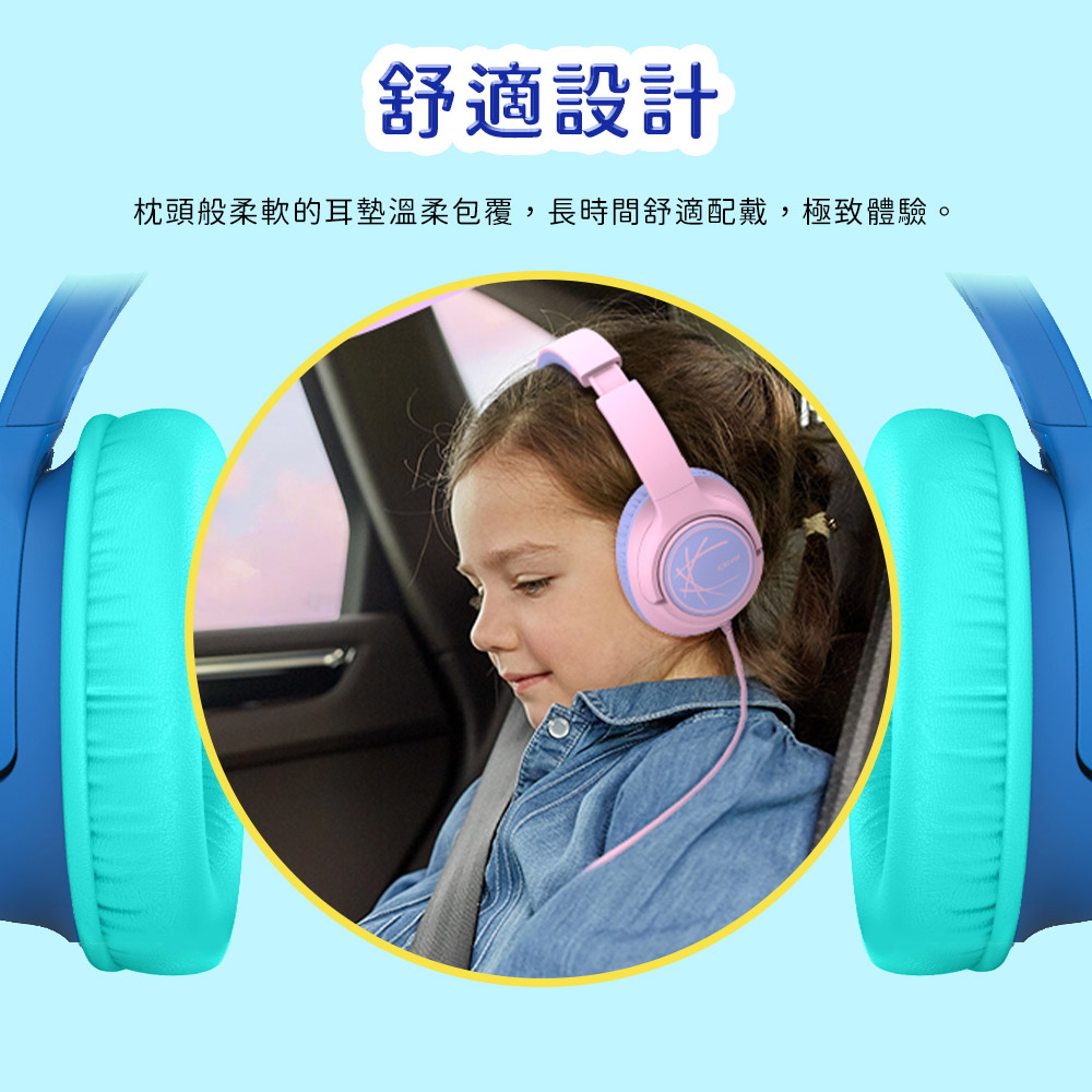 【iClever】HS26 兒童耳機 ( 台灣總代理 - 原廠公司貨 ) | 蝦皮購物