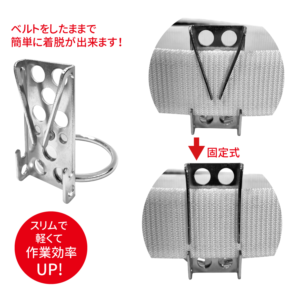 日本原裝 MKK 可搖式 快穿工具掛勾 多功能/快入式鐵鎚架 KSH-9/KSH-14｜喵喵五金 | 蝦皮購物