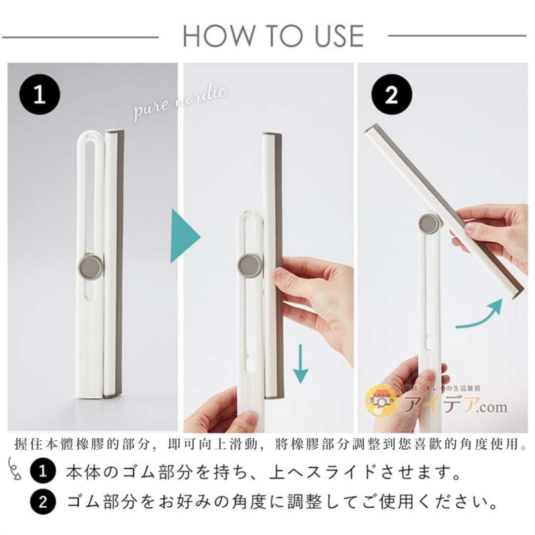 COGIT 日本旋轉式磁吸水切刮刀 | 純淨北歐 | 蝦皮購物