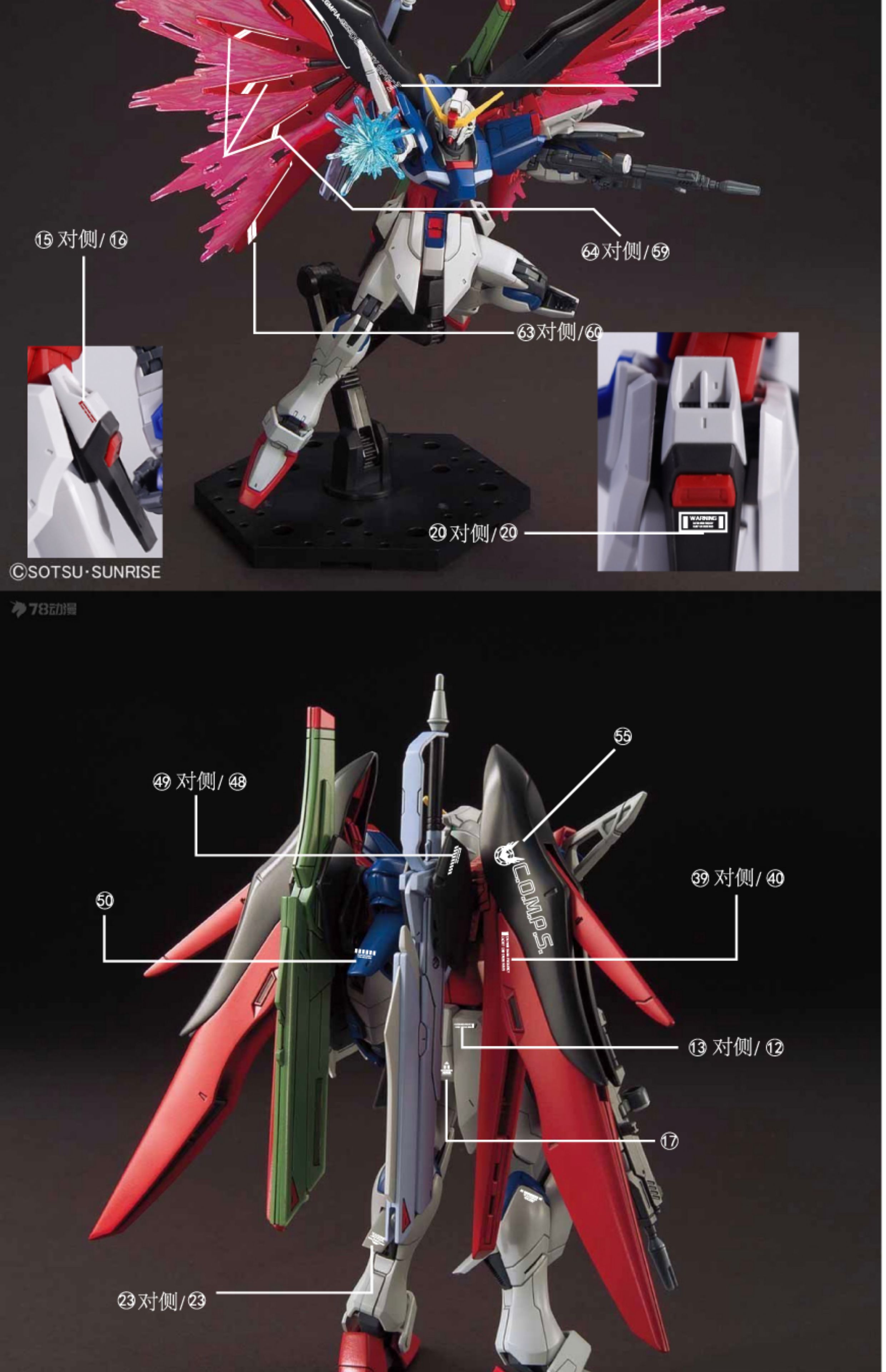 練功神物 AMAX HG 1/144 宙斯魅影命運二式水貼模型仿MR魂樣式螢光水貼 | 蝦皮購物