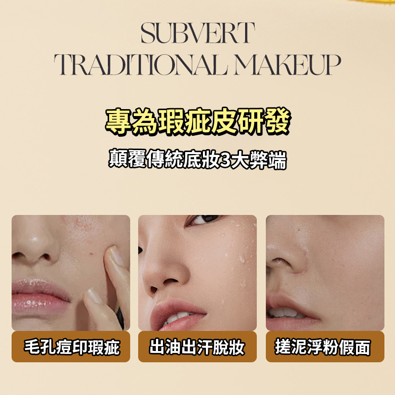 Suke.co 台灣現貨 TWG 柔光 粉底霜 妝前打底 遮瑕 不脫妝 不卡粉 提亮膚色 BB霜 粉底液 妝前乳 | 蝦皮購物