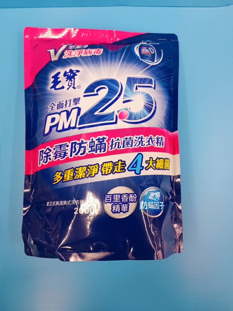 毛寶 PM2.5洗衣精補充包 2000g (除霉防蹣/天然植萃/制臭極淨)抗菌 除霉 防蟎 制臭極淨 | 蝦皮購物