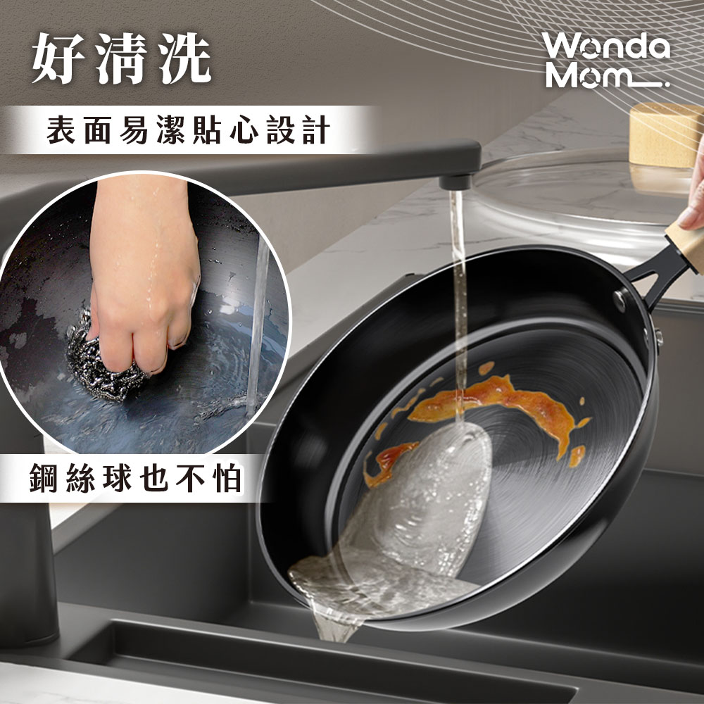 WondaMom 無塗層氮化鍋七件組 鍋具多件組 炒鍋 湯鍋 煎鍋 平底鍋 玻璃鍋蓋 不沾鍋 鐵鍋 JOJOGO | 蝦皮購物