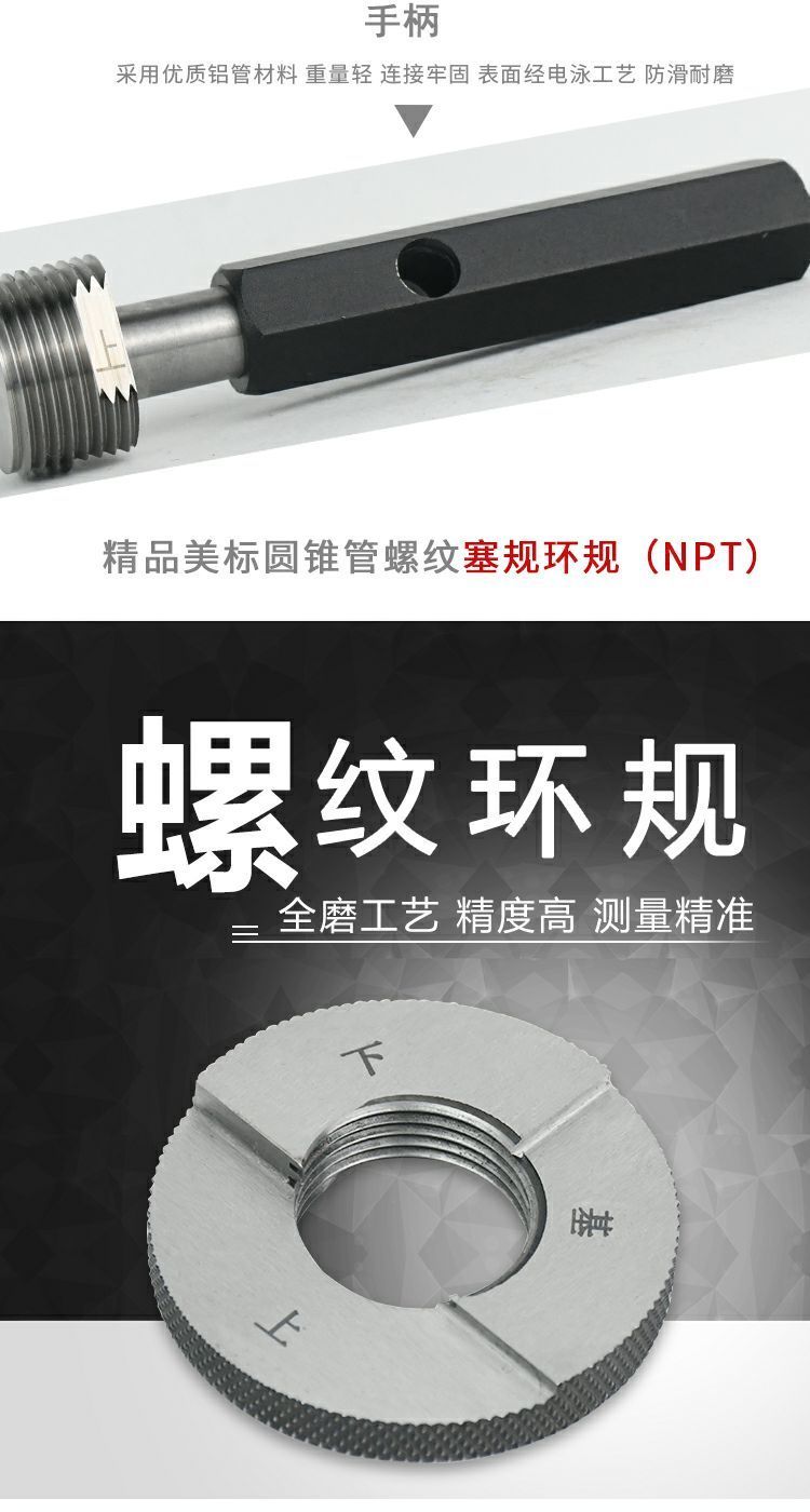 NPT/RC/ZG/PT/G錐度管螺紋規塞規通止規環規檢具椎管量規內徑牙規 | 蝦皮購物
