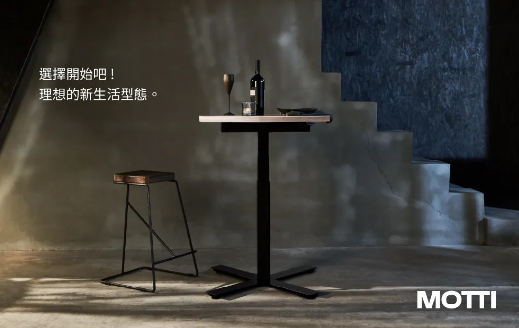 【耀偉】MOTTI 電動升降桌｜Solo 三節式單腳桌 邊桌/咖啡桌/工作桌/茶几 (含配送組裝服務) | 蝦皮購物
