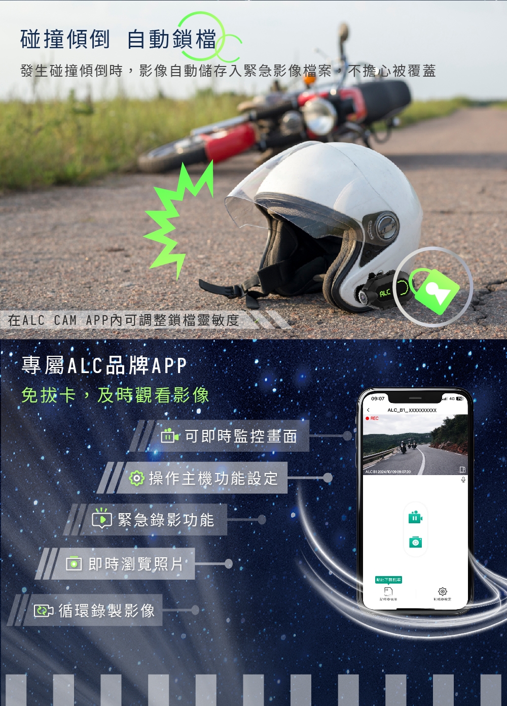 ALC B1 側掛式2K機車行車記錄器/聯詠晶片/IP65防水/原價屋 | 蝦皮購物