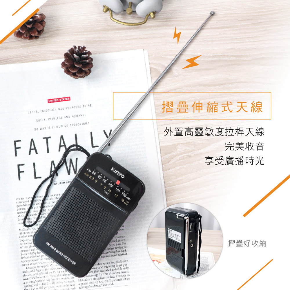 【KINYO官方直營】AM/FM雙波段收音機(RA) | 蝦皮購物