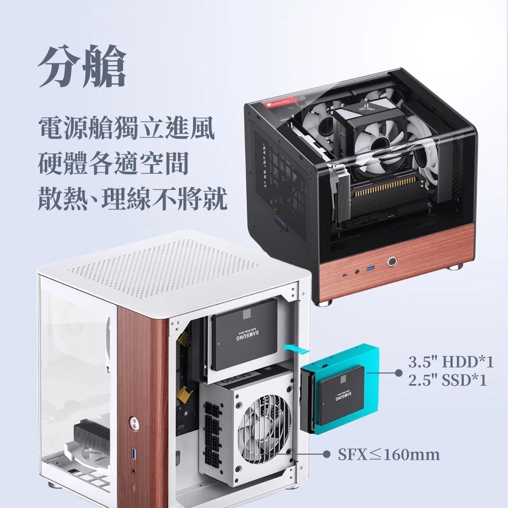 小白的生活工場*【Jonsbo】TK0 一體式曲面玻璃機殼(胡桃實木/鋁合金/海景/可橫躺/分艙/ITX/Matx-2d | 蝦皮購物